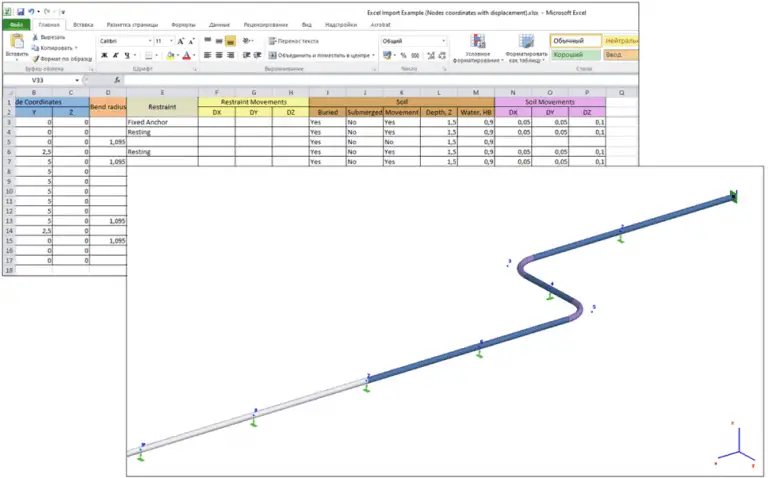 The New Version of Pipe Stress Analysis Software PASS/START-PROF 4.86 ...